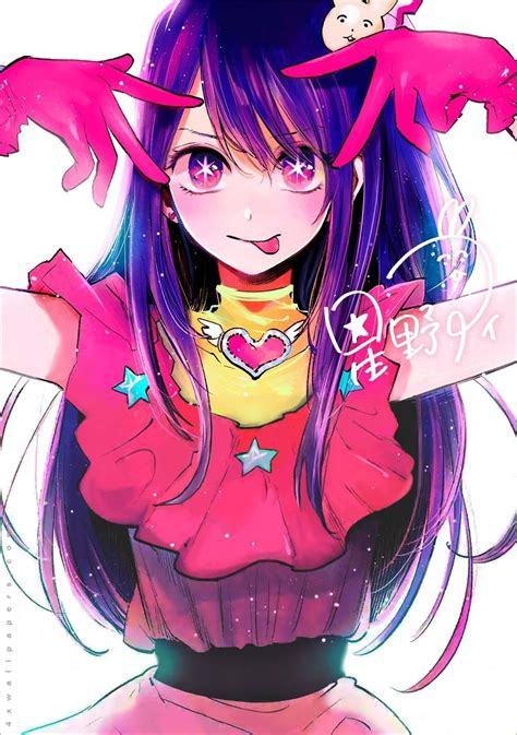 Download Cute Oshi No Ko Wallpapers Now Better Late Than Never