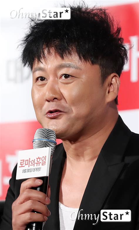 로마의 휴일 공형진 자신있는 웃기기 오마이포토