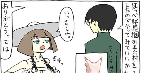 マンガが描けないマンガ 鷲掴め いしいたけるのマンガ 漫画 Pixiv