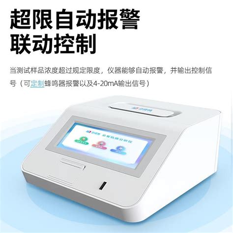 總有機碳toc分析儀 壹讀