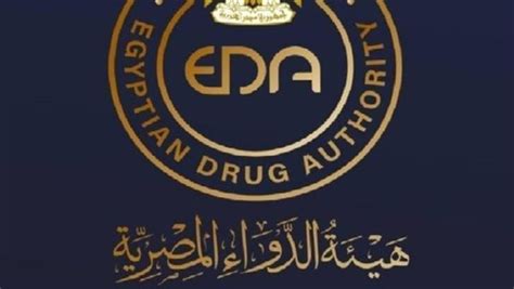 هيئة الدواء تعلن عن ورشة عمل حول القواعد التنظيمية للمواد الدعائية