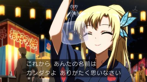 Kami Ga Sukunai Sankaku Complex Kami Ga Sukunai Sankaku Complex