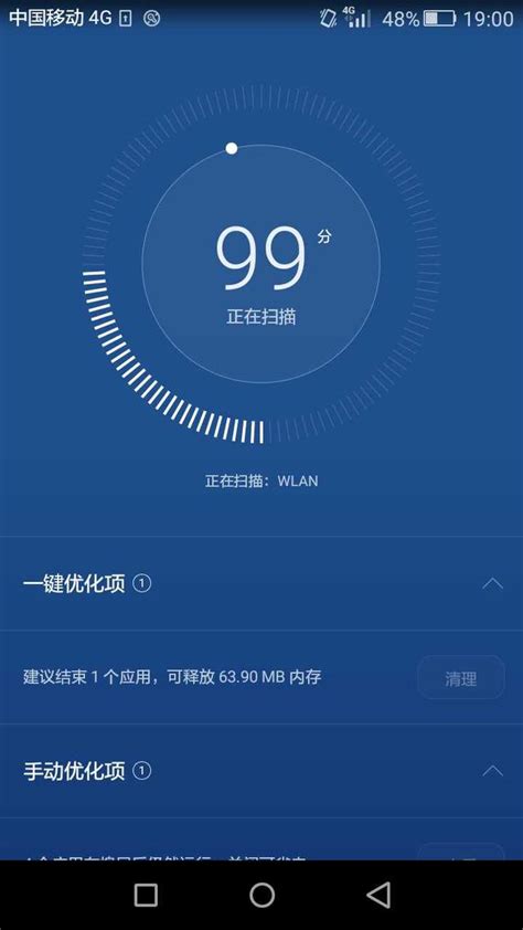 聽說你的華為手機也卡住了，這樣做它就能恢復神速了 每日頭條