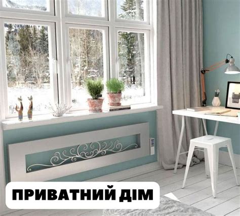 Радиатор под панорамное окно 4м | Teplomax