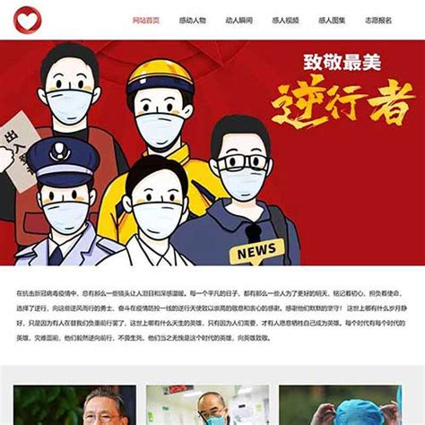 简单网页制作html静态网页成品代码学生静态网站作业dw网页设计制作模板下载 Stu网页作业