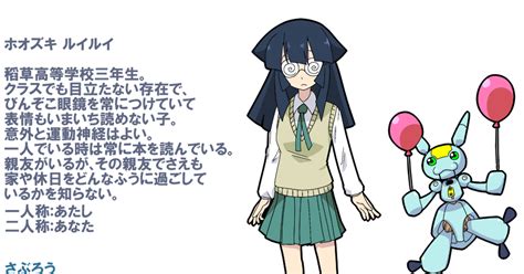 おまつり大学占拠事件】 【メダp】びんぞこ眼鏡 あけいのイラスト Pixiv
