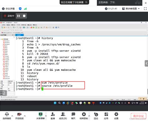Linux系统安全加固与网络探测技术 Csdn博客