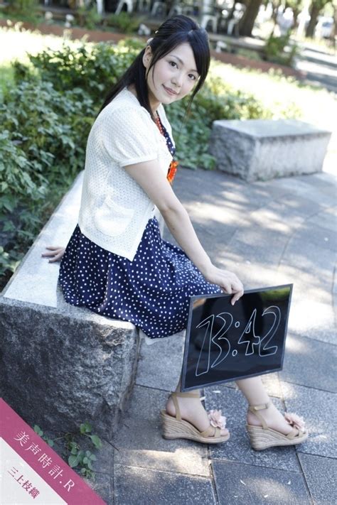 Shiori Mikami S Feet I Piedi Di Shiori Mikami Celebrities Feet