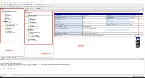 Lattice310软件使用（新建项目 下载程序）lattice编程软件 Csdn博客