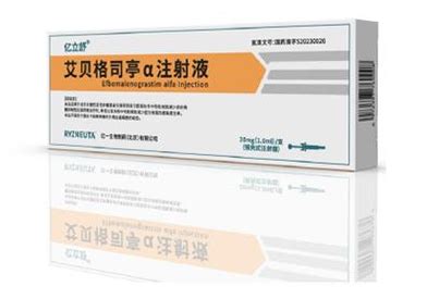 制剂系列 我们的产品 产品与服务 亿帆医药 为消除人类疾患而奋斗