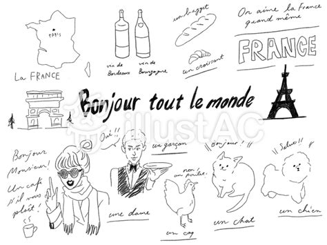 フランス語とイラストイラスト No 974466／無料イラストなら「イラストac」