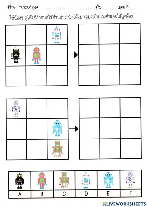 coding lv 3 1 2 worksheet live worksheets