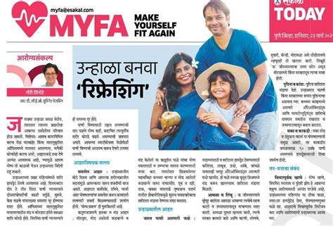 आजच्या शैक्षणिक बातम्या Todays Educational News