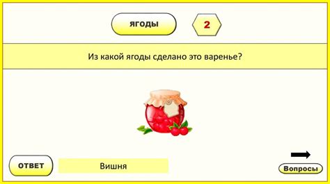 Викторина «Своя игра» - презентация онлайн
