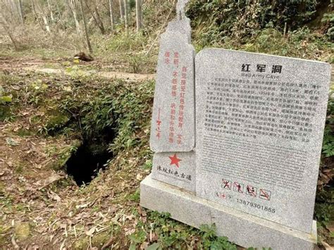 追寻红色足迹争做新时代好少年 紫阳六小洙坑红色研学旅行实践活动 搜狐大视野 搜狐新闻