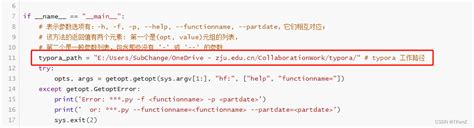 typora嵌入图片andtypora转notion csdn博客