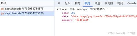 Vue实现弹窗输入验证码vue 怎么实现弹窗安全验证 Csdn博客