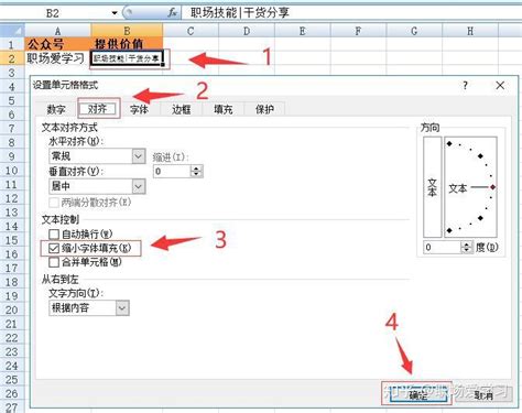 excel技能之对齐，你可能都没想到 知乎