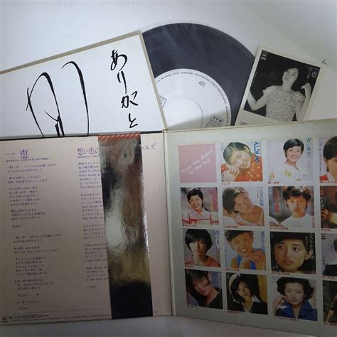 Yahooオークション 11183973 【帯付きプロモ白ラベル直筆サイン入