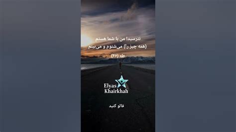 محبت و دوستی الله متعال Youtube