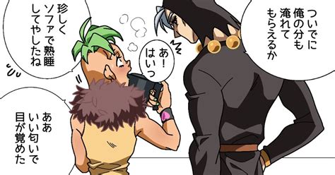 リゾペシ 無題 熊天 嵐々のマンガ 腐向け Pixiv