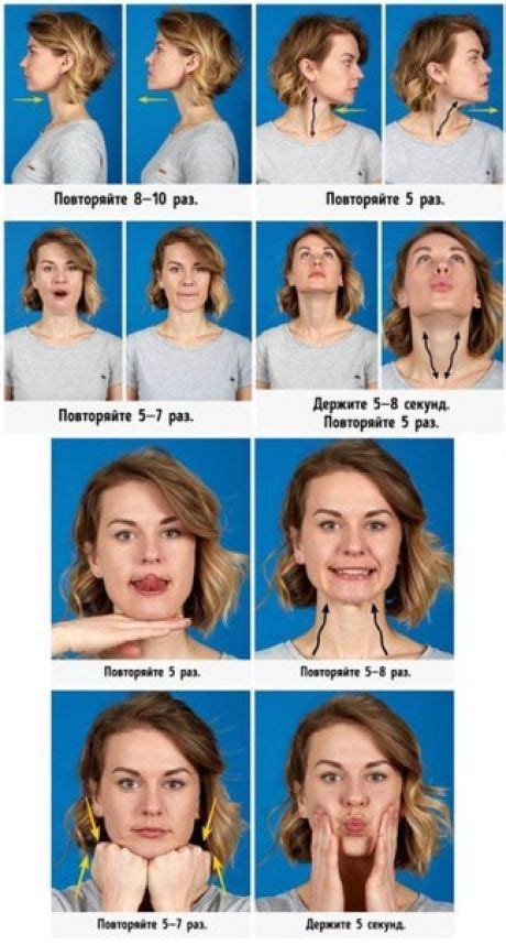 7 самых действенных упражнений чтобы избавиться от второго подбородка