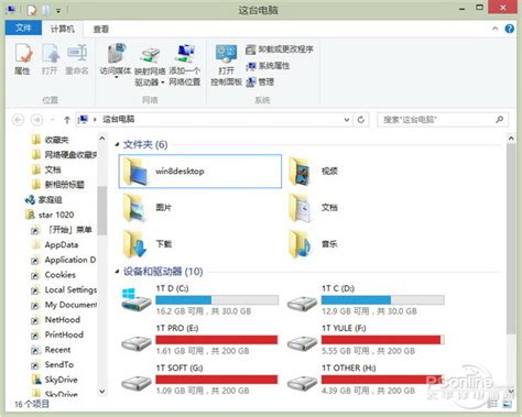Windows 10智能分屏好用 Windows8软件资讯 太平洋电脑网PConline