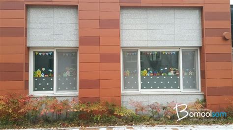 기분up예쁨up 유아 썬팅가온어린이집썬팅간판어린이집 네이버 블로그