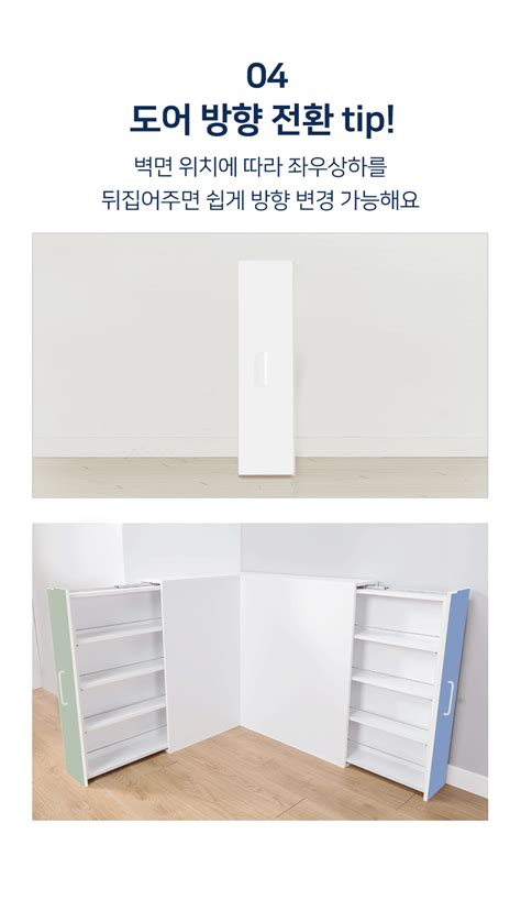 비스포크 슬라이딩 틈새수납장 냉장고 세탁실 김치냉장고 틈새장 한샘