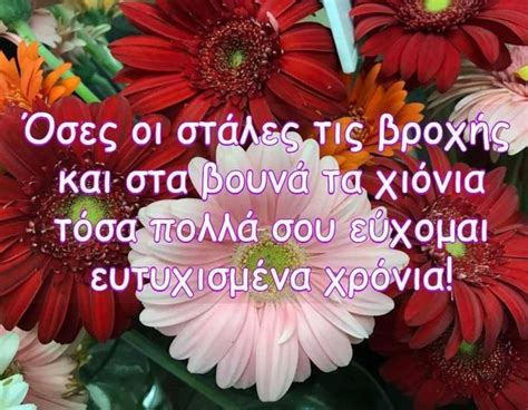 Pin Di Kate Mari Su Εικόνες Buon Compleanno Compleanno