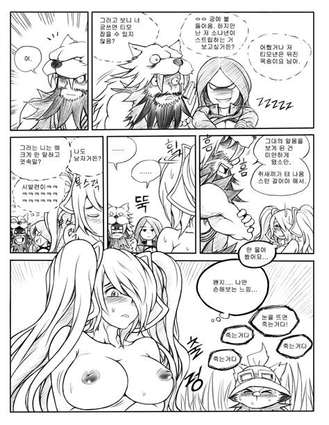 Post Katarina Du Couteau Kimmundo League Of Legends Sona Teemo Udyr Yordle