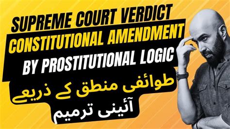 Explainer Constitutional Amendment By Prostitutional Logic Wajahat S