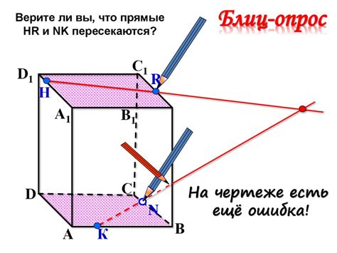 Сечение многогранников плоскостью презентация онлайн