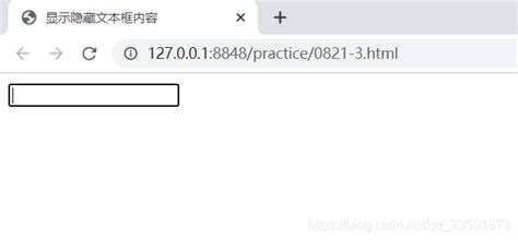 Js显示隐藏文本框内容js设置鼠标在文本框不显示 Csdn博客