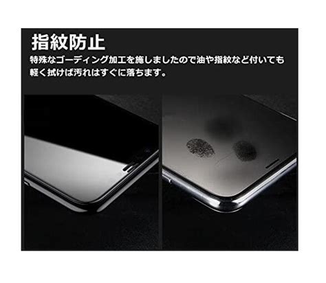 【楽天市場】【レビュー特典あり】iphonexr Iphone11 ガラスフィルム ブルーライトカット 全面 6 1インチ 日本製旭硝子素材