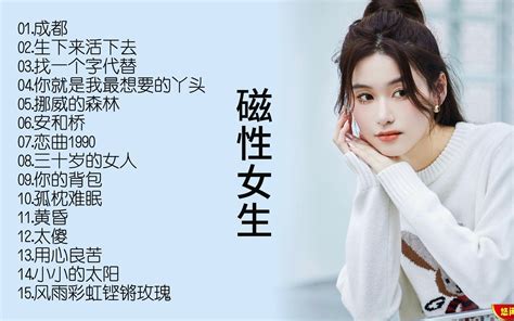 Bilibili B Yiuios