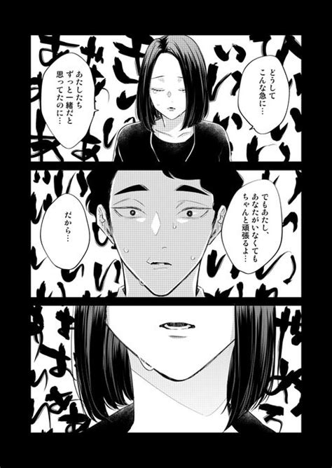 薫子👹さんはtwitterを使っています 「【※ホラー注意】松川一静葬儀屋怪談② 12 罪人首狩りホラー