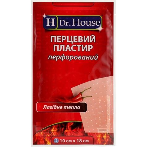 Пластырь перцовый 10 см х 18 см, перфорированный - заказать с доставкой ...