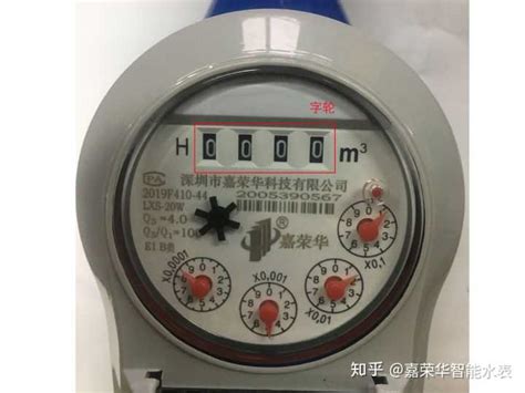 家用水表怎么看读数？ 知乎