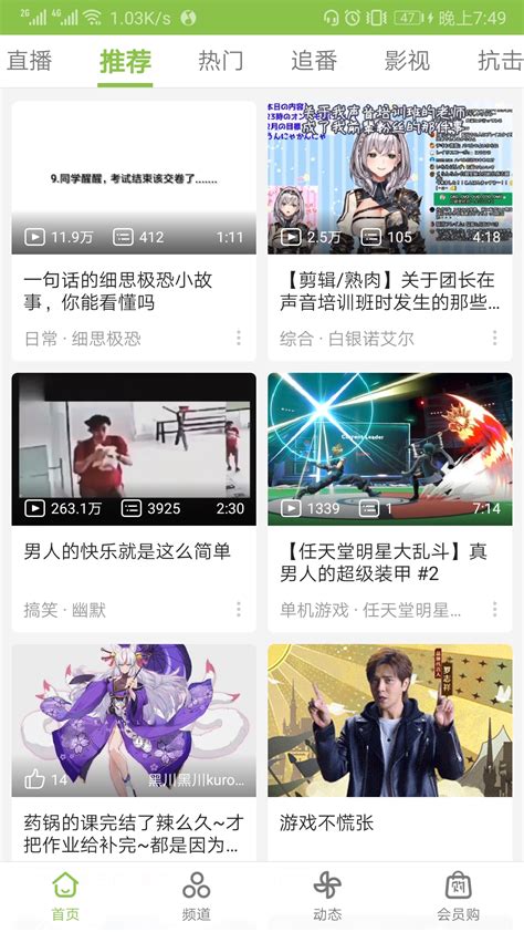 求技术宅指教如何屏蔽特定版区与关闭大数据推送 Nga玩家社区