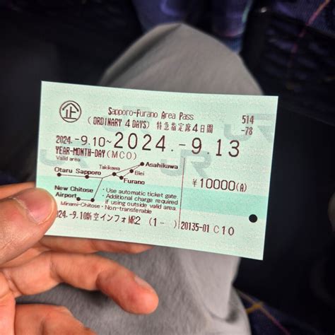 삿포로 교통패스 Jr홋카이도 삿포로 후라노 에리어패스 4일권 레일패스 마이리얼트립