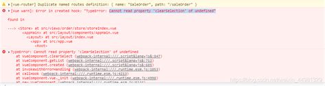 Elementui Clearselection属性报错 Cannot Read Property ‘clearselection‘ Of