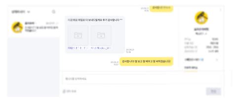 크몽 전자책 나도 이용해보자