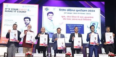 National Icon For Voter Awareness