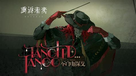 《重返未来：1999》ep 不自由探戈 Tangled Tango 昊和木辛 1999 哔哩哔哩视频