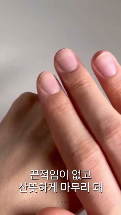 제품제공 본 게시물은 넘버즈인 서포터즈 활동으로 제품을 제공받아 제작되었습니다넘버즈인 5번 글루타치온c 흔적 앰플 넘버즈인 5번 올리브영추천템 Youtube