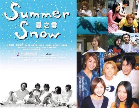 Summer Snow Complete Akiba Online