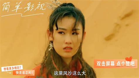罗布泊之九龙天棺 为了能进九龙天棺的入口小伙子拿刀把手割破 腾讯视频