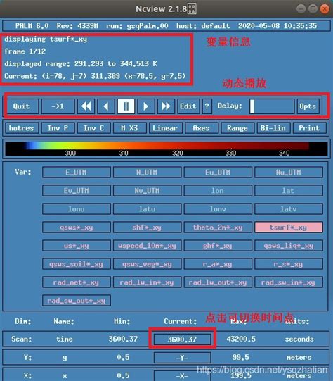 （p5）模型运行及结果可视化（netcdf） pyncview csdn博客