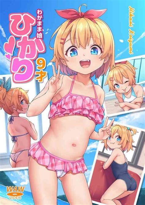 Papa Daisuki Nhentai Hentai Doujinshi And Manga